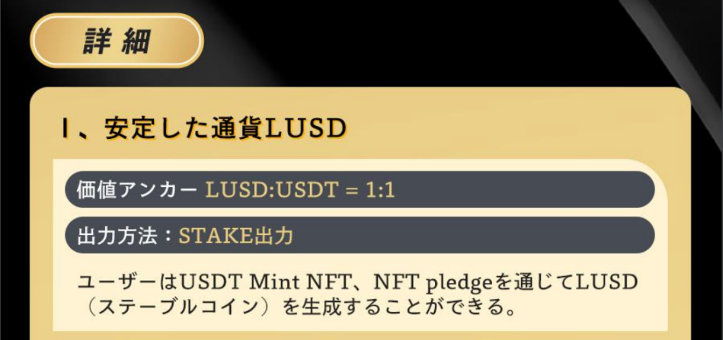 L7DEX – 分散型永久契約取引プラットフォーム – L7DEX DECENTRALIZED PERPETUAL CONTRACT ...